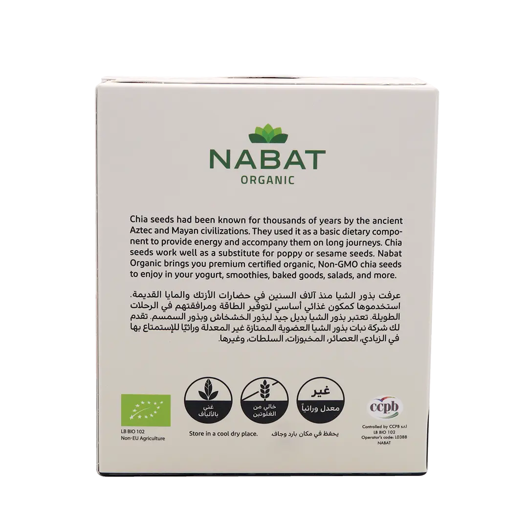 Organic Chia Seeds Packets – Nabat Organic