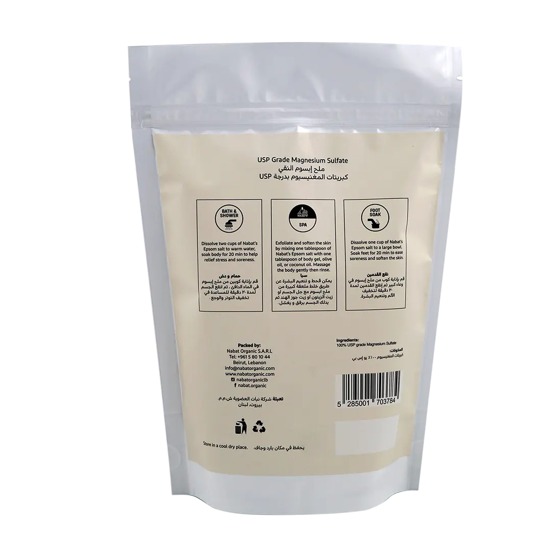 100% Pure Epsom Salt USP – Nabat Organic