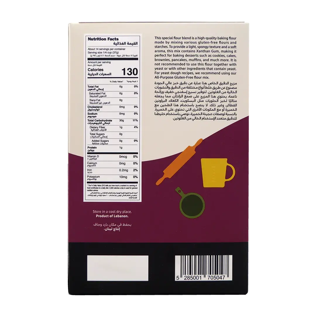 Organic Gluten Free 1-to-1 Baking Flour (Desserts) – Nabat Organic
