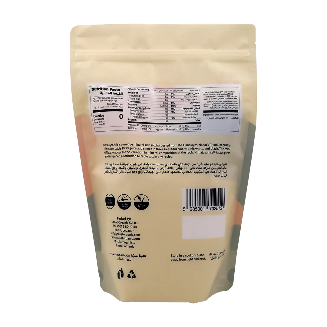 Himalayan White Salt Fine - Nabat Organic