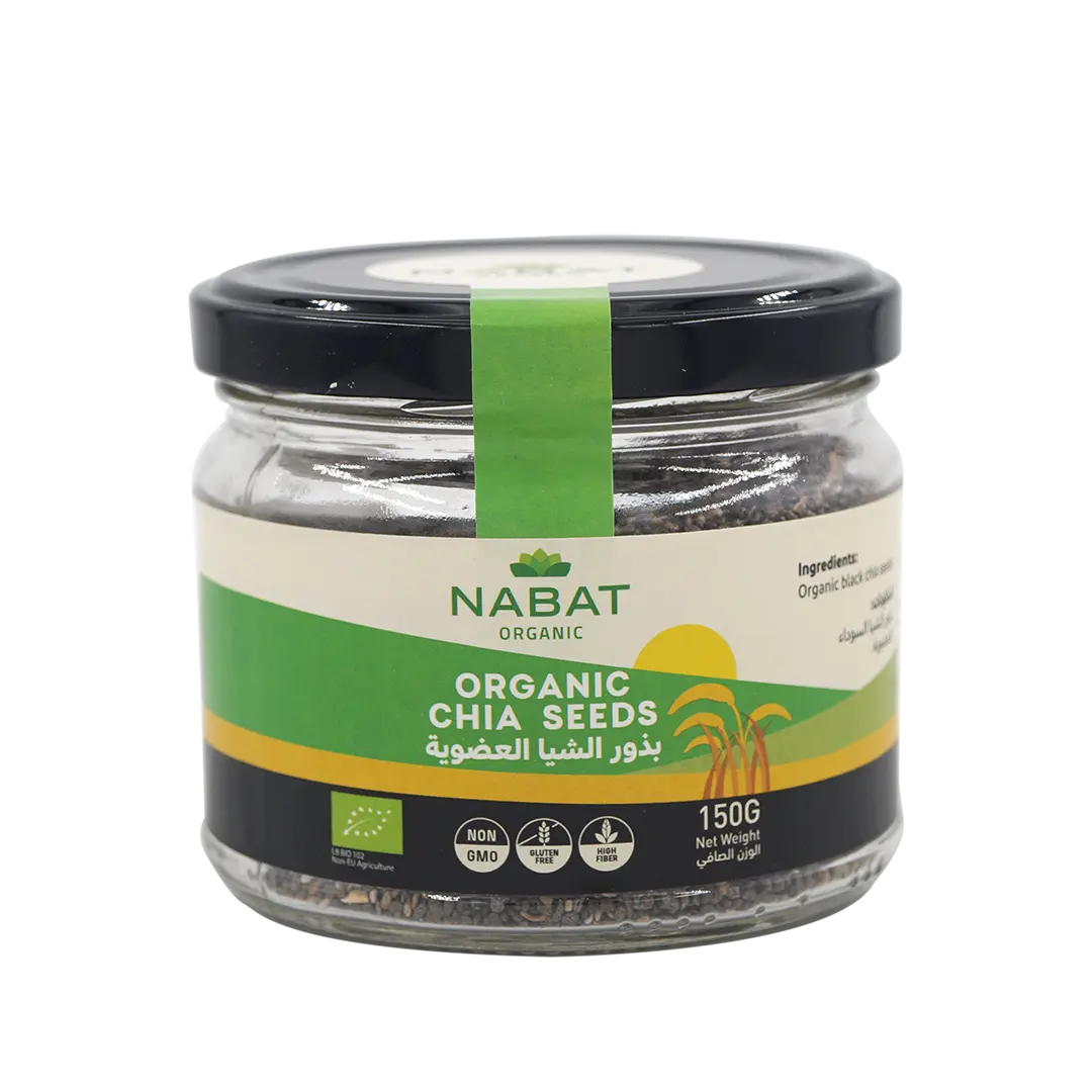 Organic Chia Seed Black Glass Jar - Nabat Organic