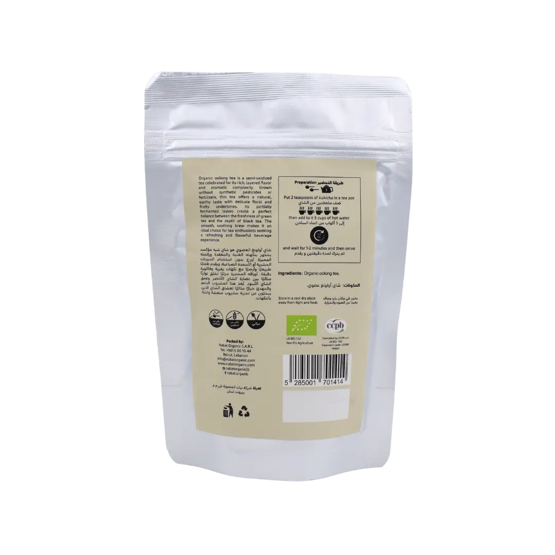 Organic Oolong Tea - Nabat Organic